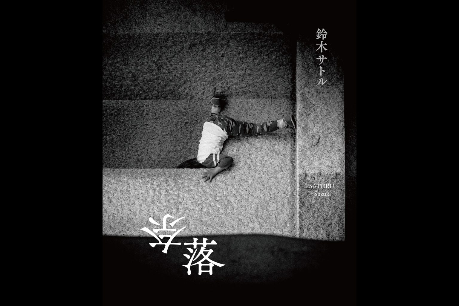 Gallery | SATORU SUZUKI